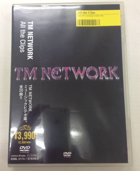 YK TM NETWORK All the Clips DVD(ジャパニーズポップス)｜売買されたオークション情報、yahooの商品情報を ...