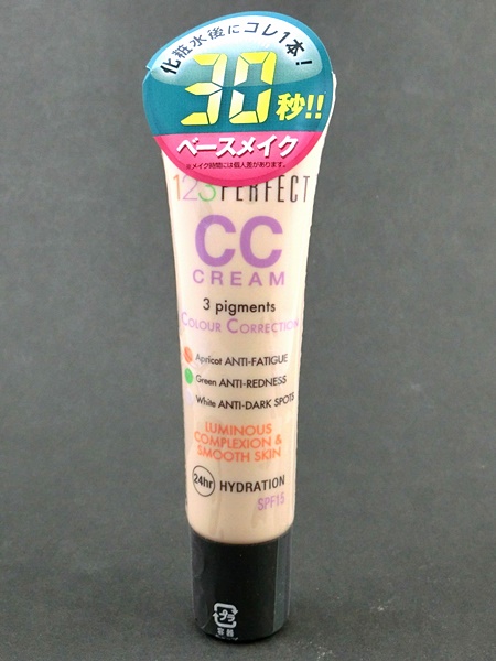 M93b ブルジョワ CCクリーム リキッドファンデ #31(その他)｜売買されたオークション情報、yahooの商品情報をアーカイブ公開 ...