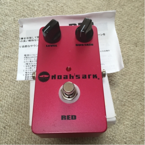 noah'sark RED 取説元箱つき(コンプレッサー)｜売買されたオークション情報、yahooの商品情報をアーカイブ公開 - オークファン（aucfan.com）