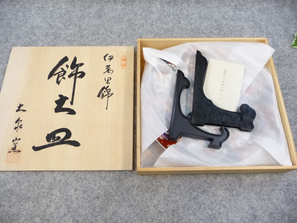 伊萬里錦 飾大皿 大泉窯 台付き 木箱入り S80(その他)｜売買されたオークション情報、yahooの商品情報をアーカイブ公開 - オークファン（aucfan.com）