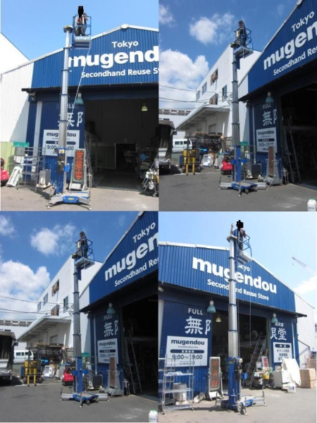 稼働品 パーソナルリフト 可搬式高所作業台 100V UpRight UL25(建設機械、重機)｜売買されたオークション情報、yahooの商品 ...