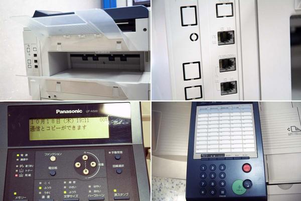 Panasonic/A3送受信FAX機 Panafax UF-A500 二段 Y0907D(一般)｜売買されたオークション情報、yahooの ...