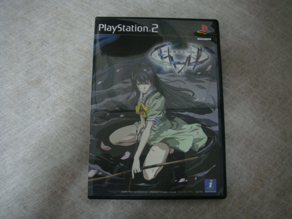 PS2 インタールード INTERLUDE(アドベンチャー)｜売買されたオークション情報、yahooの商品情報をアーカイブ公開 ...