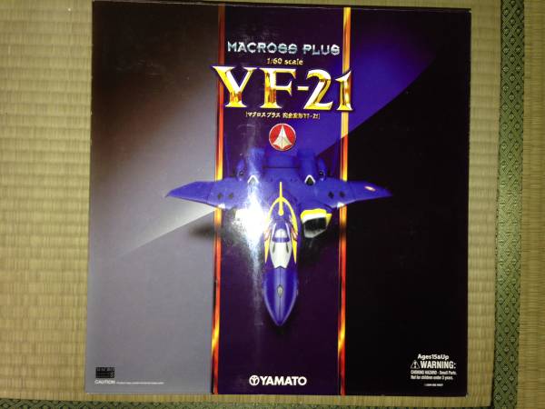 やまと 完全変形1/60 YF-21 開封済み(超時空要塞マクロス)｜売買されたオークション情報、yahooの商品情報をアーカイブ公開 - オークファン（aucfan.com）