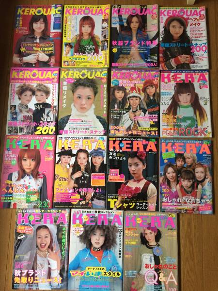 KEROUAC ケラ KERA 雑誌 15冊セット 99年8月-00年10月 W＆LT(ティーンズ、ストリート)｜売買されたオークション情報、yahooの商品情報をアーカイブ公開 ...