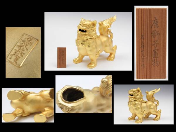 名久井作 唐獅子置物 オブジェ 縁起物 E61(和風)｜売買されたオークション情報、yahooの商品情報をアーカイブ公開 - オークファン（aucfan.com）