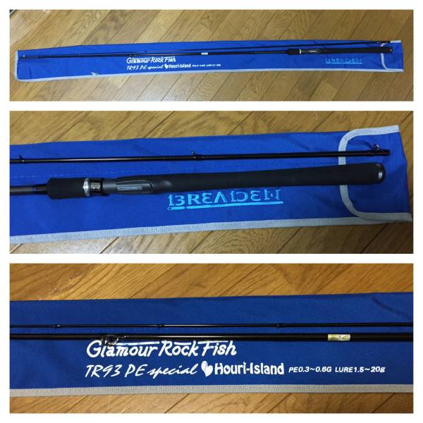 BREADEN ブリーデン GRF-TR93 PE Special Houri Island(ブリーデン)｜売買されたオークション情報、yahooの商品情報をアーカイブ公開 - オークファン ...