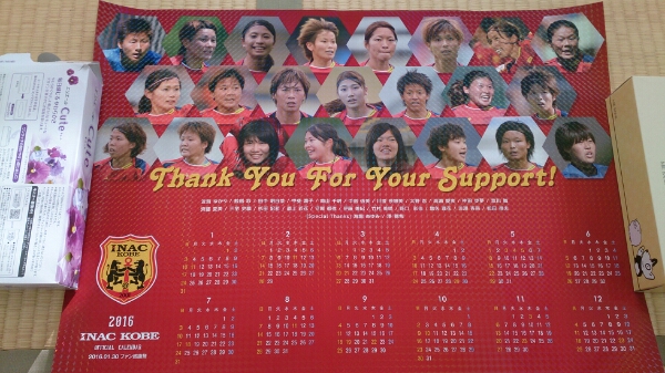 INAC神戸 2016 ファン感謝祭限定 カレンダーポスター(ポスター)｜売買されたオークション情報、yahooの商品情報をアーカイブ公開 - オークファン（aucfan.com）