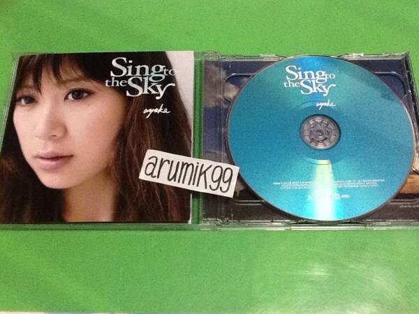 絢香 Sing to the Sky DVD付(あ)｜売買されたオークション情報、yahooの商品情報をアーカイブ公開 - オークファン（aucfan.com）