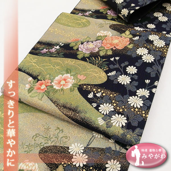 みやがわ b27.華やか 黒 牡丹 菊 桔梗 観世水 フォーマル 袋帯(仕立て上がり)｜売買されたオークション情報、yahooの商品情報をアーカイブ公開 - オークファン（aucfan.com）