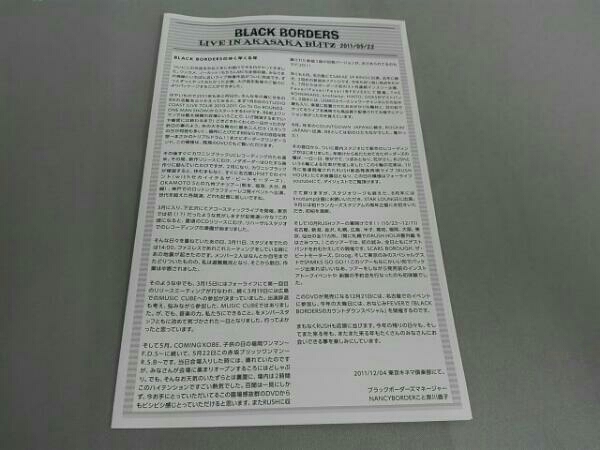 BLACK BORDERS LIVE IN AKASAKA BLITZ 2011/05/22(DVD)｜売買されたオークション情報、yahooの商品情報をアーカイブ公開 - オークファン ...