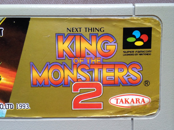 キング オブ ザ モンスターズ2 SFC(アクション)｜売買されたオークション情報、yahooの商品情報をアーカイブ公開 - オークファン（aucfan.com）