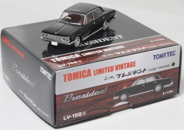 SAZAN ヴィンテージLV-158a日産プレジデント D仕様 黒 128(トミカリミテッド)｜売買されたオークション情報、yahooの商品 ...