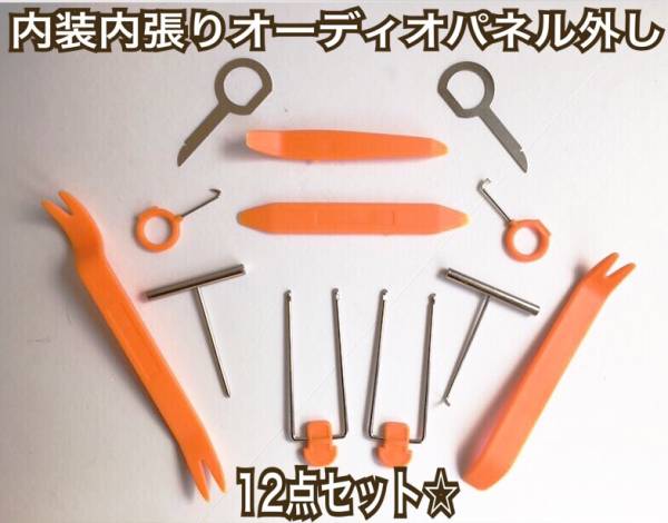 アルファロメオ内装外しセット166.159.156.155.147.GT(アルファロメオ用)｜売買されたオークション情報、yahooの商品情報をアーカイブ公開 - オークファン（aucfan.com）