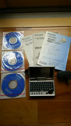 SHARPモバイルツール Zaurus SL-C3200(ポケットコンピュータ)｜売買されたオークション情報、yahooの商品情報をアーカイブ ...