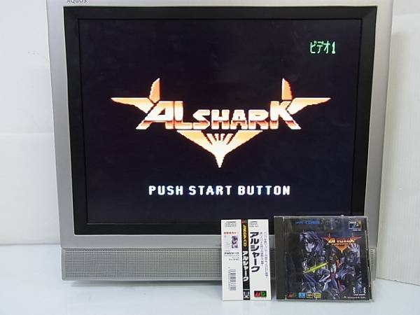 MD メガCDソフト アルシャーク ALSHARK 帯付/A1772/7(ロールプレイング)｜売買されたオークション情報、yahooの商品情報をアーカイブ公開 - オークファン（aucfan.com）
