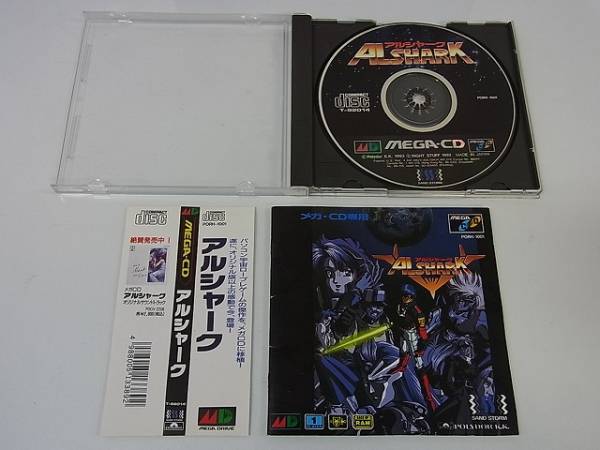 MD メガCDソフト アルシャーク ALSHARK 帯付/A1772/7(ロールプレイング)｜売買されたオークション情報、yahooの商品情報をアーカイブ公開 - オークファン（aucfan.com）