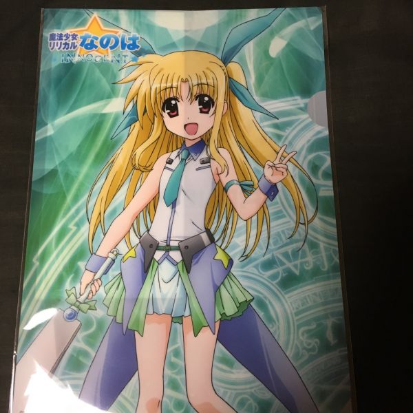 C91 コミケ91なのはNANOHA×ViVid プリペイドカード アリシア(購入代行)｜売買されたオークション情報、yahooの商品情報をアーカイブ公開 - オークファン（aucfan.com）