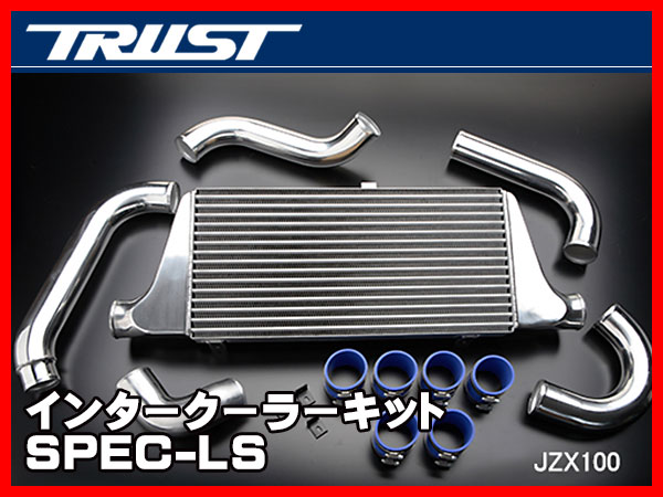 トラスト インタークーラーキット SPEC-LS RX-7 FD3S(インタークーラー、オイルクーラー)｜売買されたオークション情報 ...