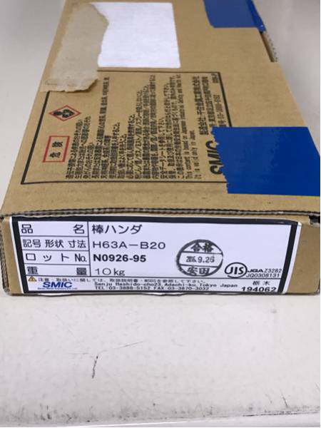 千住金属製 棒ハンダ H63A-B20 10Kg(はんだ、フラックス)｜売買されたオークション情報、yahooの商品情報をアーカイブ公開 - オークファン（aucfan.com）