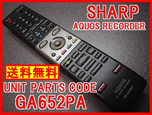 GA652PA シャープ リモコン DV-ACW82 DV-ACW85 DV-ACW90 SHARP用の リモコン シャープ純正部品 ...