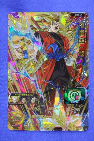 R1713②スーパードラゴンボールヒーローズ SH2-49 2弾 UR 孫悟空：ゼノ(ドラゴンボールヒーローズ)｜売買されたオークション情報、yahooの商品情報をアーカイブ公開 ...