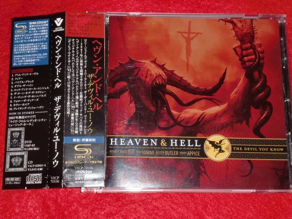ロニー ジェイムス ディオ HEAVEN&HELL/The Devil You Know 正統派HM 09年作(一般)｜売買されたオークション情報、yahooの商品情報をアーカイブ公開 ...