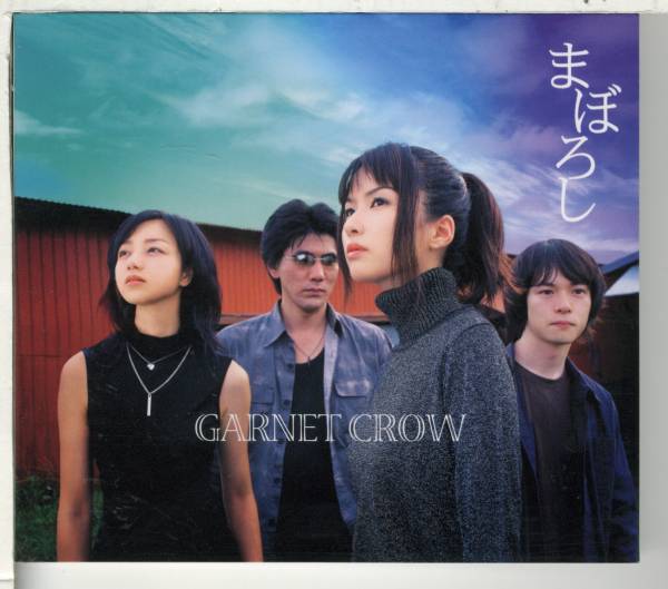 ガーネットクロウGARNET CROW/まぼろし デジパック 新 科捜研の女 主題歌GARNETCROW/ガーネット クロウ(GARNET CROW)｜売買されたオークション情報、yahooの ...