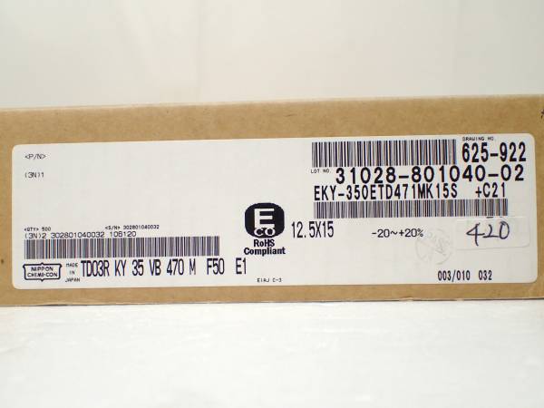 z G711B 日本ケミコン 電解コンデンサ EKY-350ETD471MK15S(その他)｜売買されたオークション情報、yahooの商品情報 ...