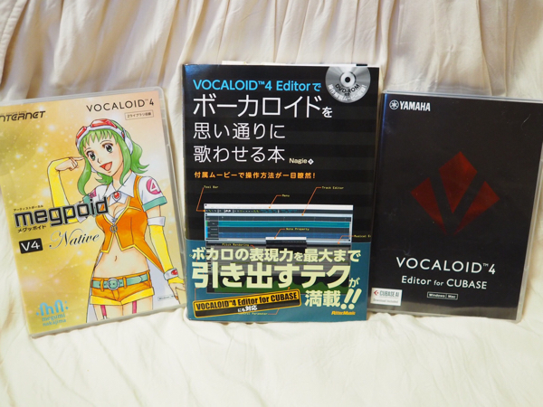 VOCALOID 4 Editor for CUBASE + megpoid V4 Native ボカロ ボーカロイド エディター キュー ...