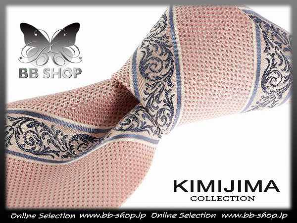 2318 KIMIJIMA COLLECTION 君島 キミジマ コレクション 本物 シルク絹100％ネクタイ 織柄 日本製 父の日(ネクタイ ...