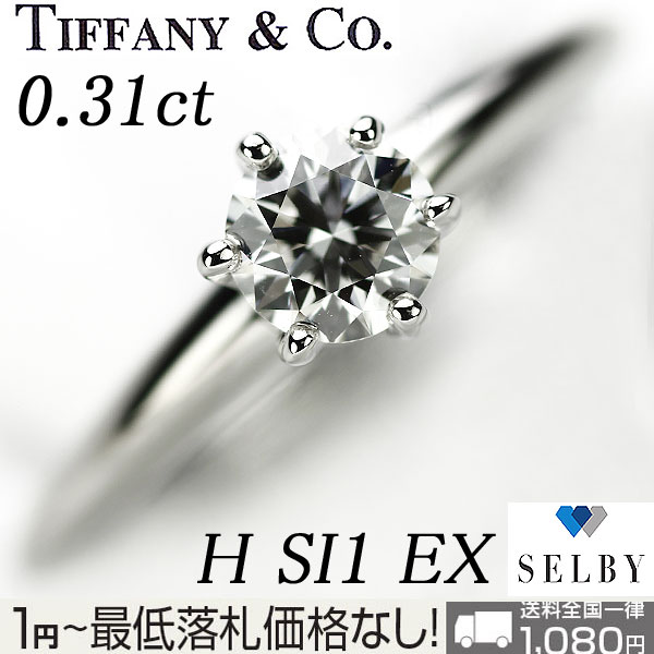 1円 ティファニー Pt ダイヤ リング 0.31ct H SI1 EX SELBY(プラチナチェーン)｜売買されたオークション情報、yahooの商品情報をアーカイブ公開 - オークファン ...