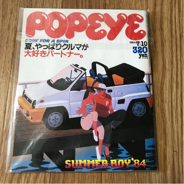 POPEYE 雑誌ポパイ178 1984/07/10(その他)｜売買されたオークション情報、yahooの商品情報をアーカイブ公開 - オークファン（aucfan.com）