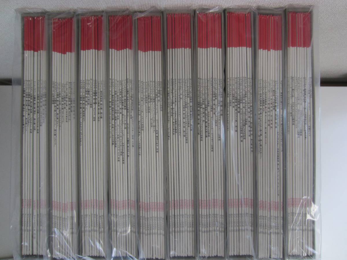 33か7151 東芝EMI LPレコード 新 名曲の世界 全100枚揃+名曲の手引き3枚＋解説書＋まんが音楽事典(交響曲)｜売買された ...