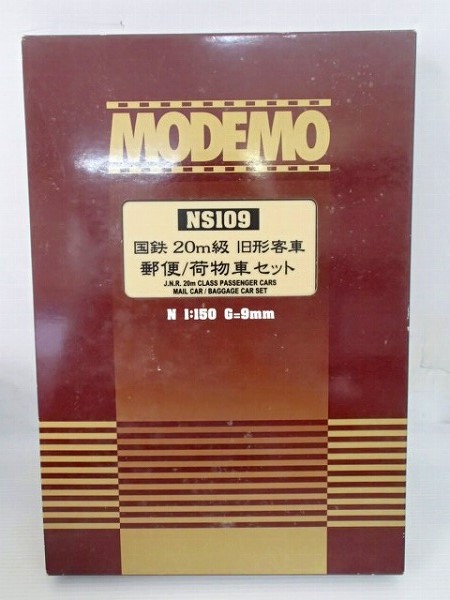 MODEMO NS109 国鉄20m級 旧形客車 郵便/荷物車セット 6両 /Nゲージ(客車)｜売買されたオークション情報、yahooの商品情報をアーカイブ公開 - オークファン（aucfan ...