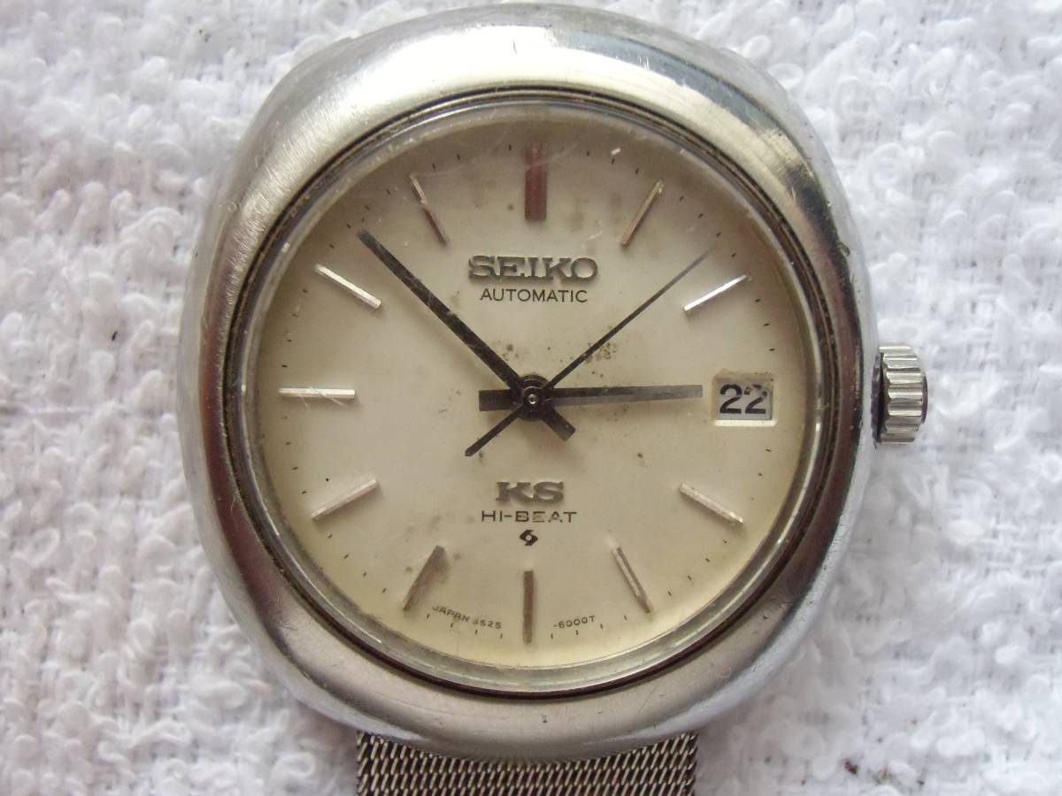 1円スタート KING SEIKO KS HI-BEAT キングセイコー AUTOMATIC 25jewels(その他)｜売買されたオークション情報、yahooの商品情報をアーカイブ公開 ...