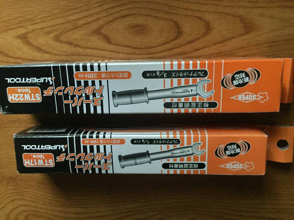 スーパーツールトルクレンチSTW17H STW22H合計2本セット(エアコン)｜売買されたオークション情報、yahooの商品情報をアーカイブ公開 - オークファン（aucfan.com）