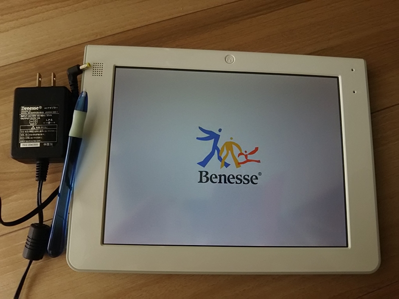 Benesse ベネッセ チャレンジタッチ タブレット アダプター＆タッチペン付き(本体)｜売買されたオークション情報、yahooの商品情報をアーカイブ公開 - オークファン（aucfan.com）