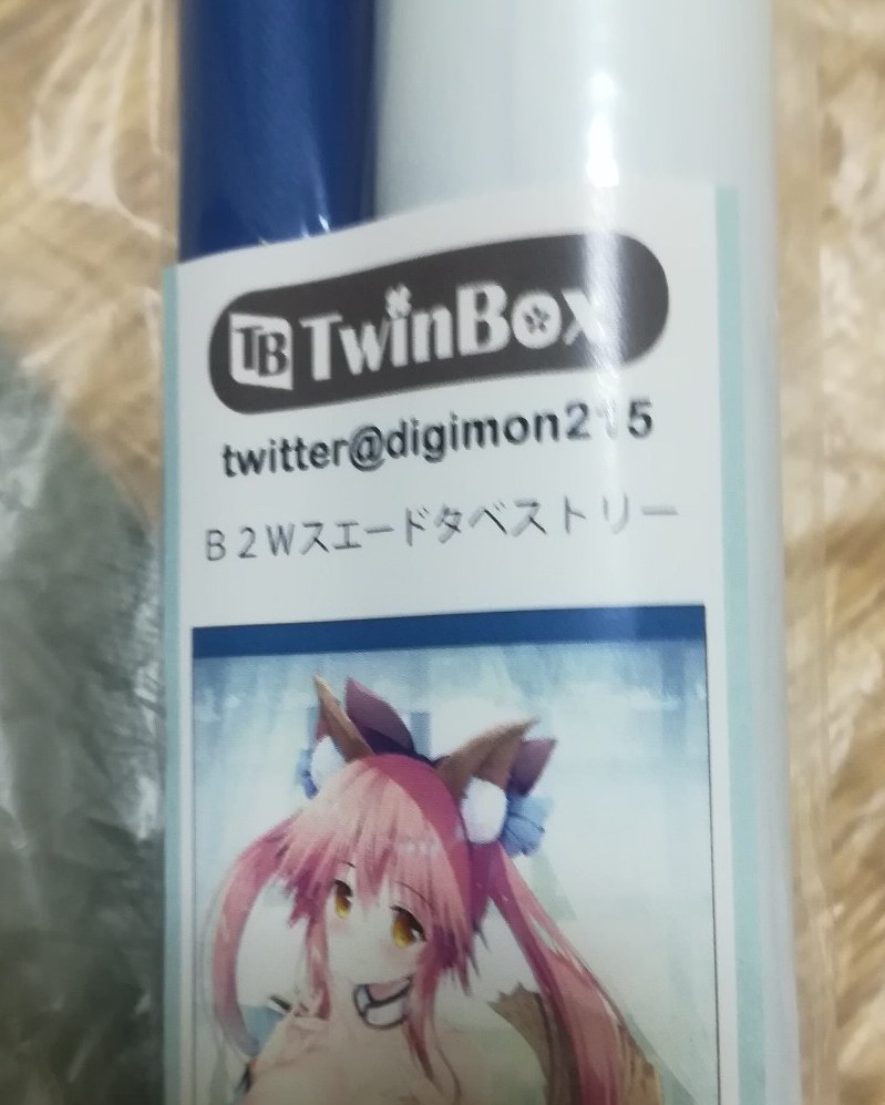 TwinBox サンシャインクリエイション2017 Autumn 玉藻B2タペストリー Fate Grand Order(その他)｜売買されたオークション情報、yahooの商品情報をアーカイブ ...