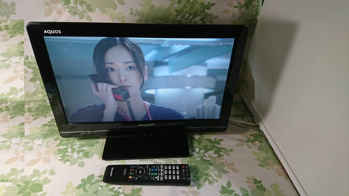シャープ SHARP AQUOS LC-19K5 2011年製 良好品(液晶)｜売買されたオークション情報、yahooの商品情報をアーカイブ公開 - オークファン（aucfan.com）