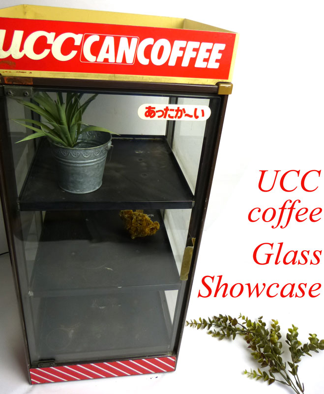 UCC CAN COFFEE 卓上2段両扉 缶ウォーマー / ガラスショーケース 店舗什器 4e-6-017(店舗什器)｜売買された ...