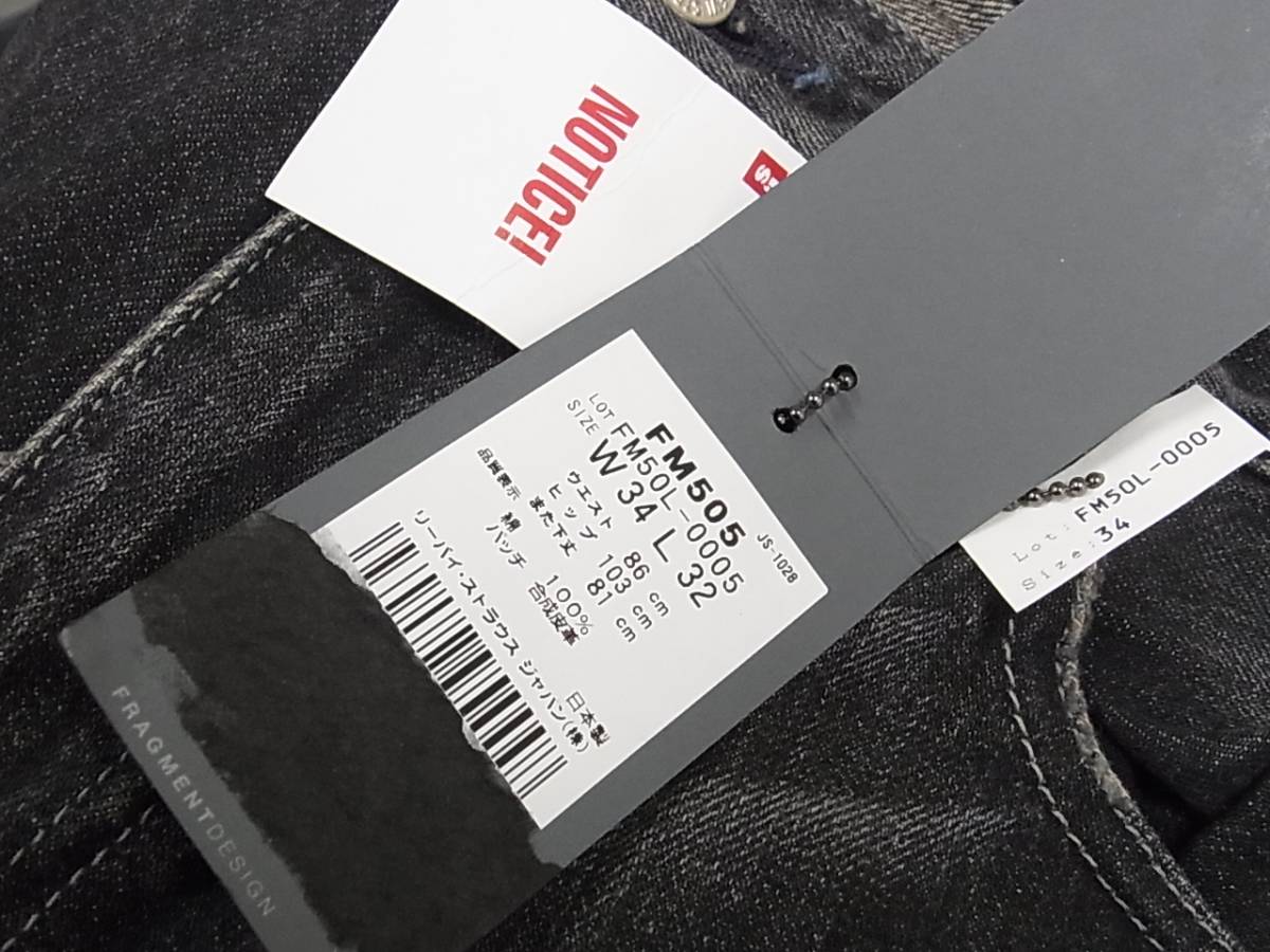 Levi's Fenom フェノム FM207 Crush クラッシュ W34 fm505 FRAGMENTvanquish POOL PARKING 505 visvim GOOD ...