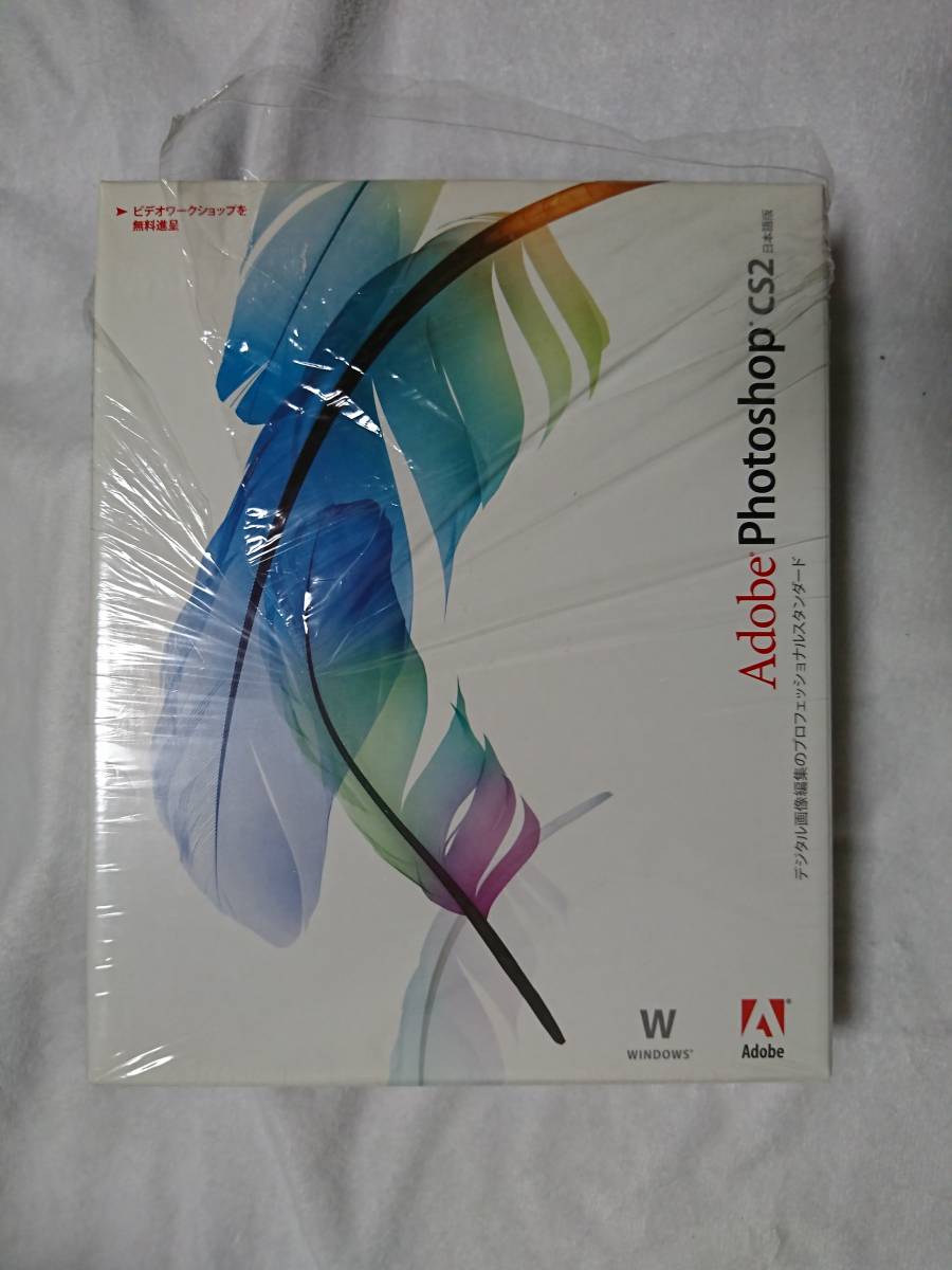 Adobe Photoshop CS2 アドビ フォトショップ 日本語版 Windows版①(ペイント、フォトレタッチ)｜売買された ...