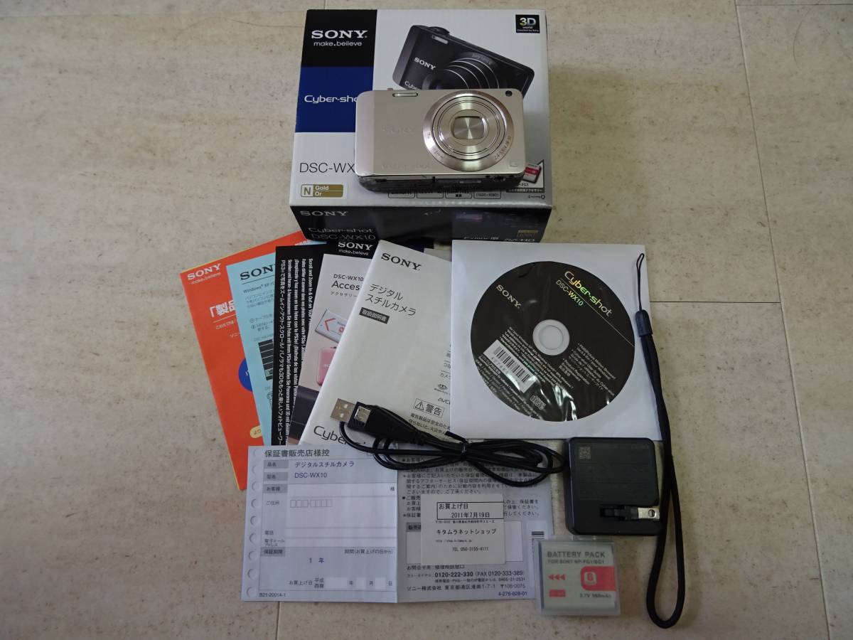 ソニー SONY Cyber-shot DSC-WX10 難あり おまけスペアバッテリー(ソニー)｜売買されたオークション情報、yahooの ...