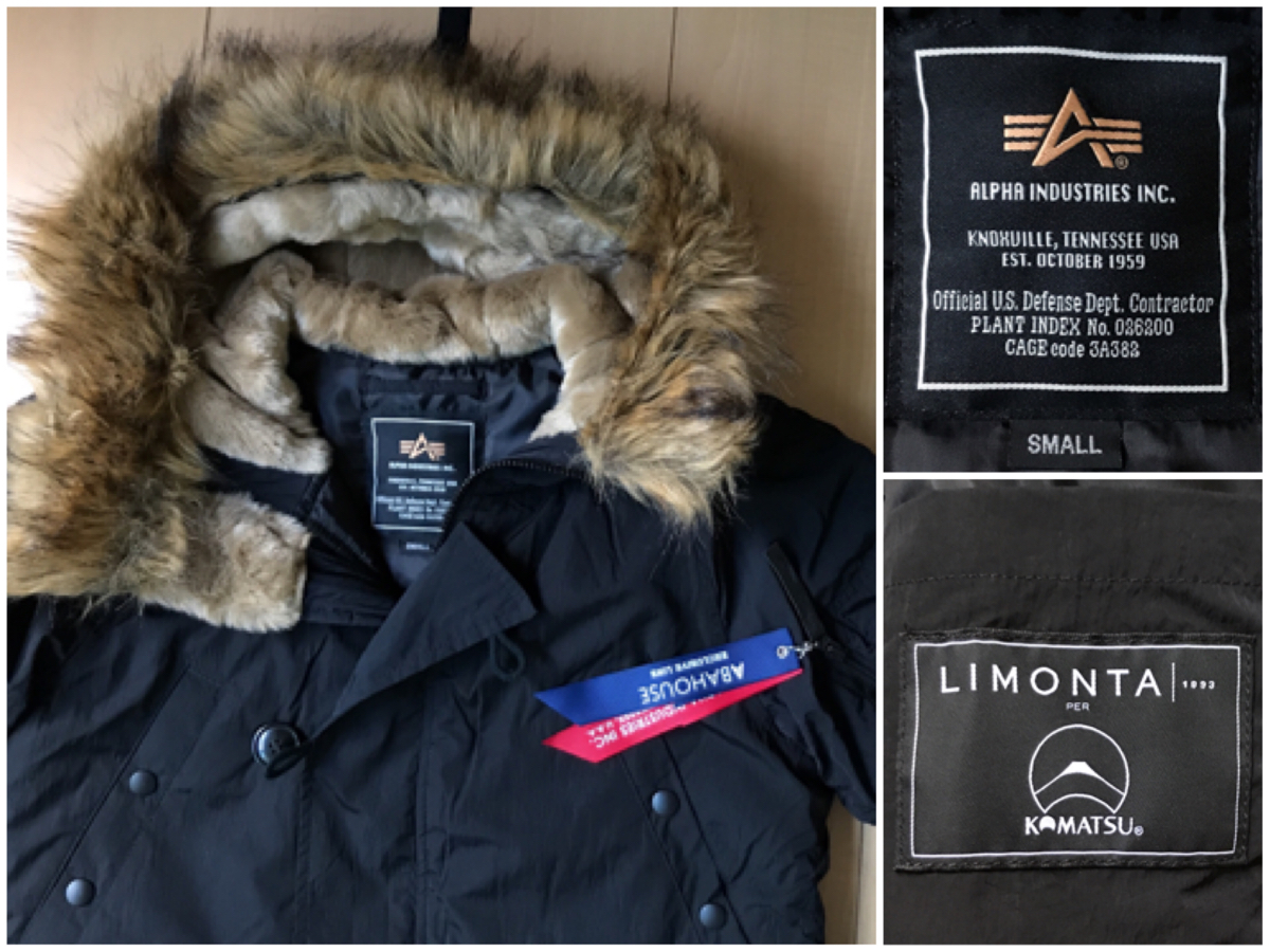 定価5万 ABAHOUSE 別注 ALPHA LIMONTA N3B S アルファ インダストリーズ アバハウス リモンタ N-3B ...