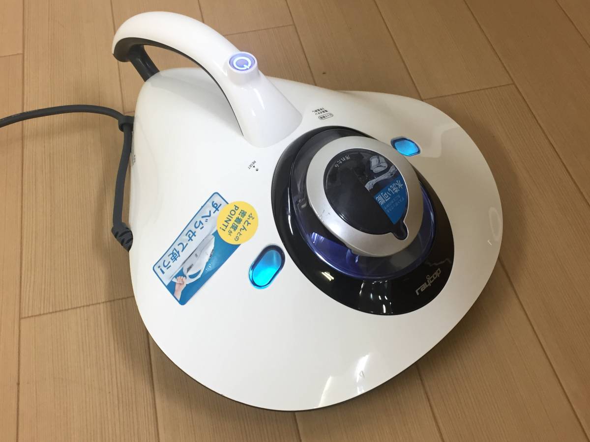 02-I652S raycop レイコップ LITE ふとんクリーナー RE-100JWH ホワイト(その他)｜売買されたオークション情報、yahooの商品情報をアーカイブ公開 ...