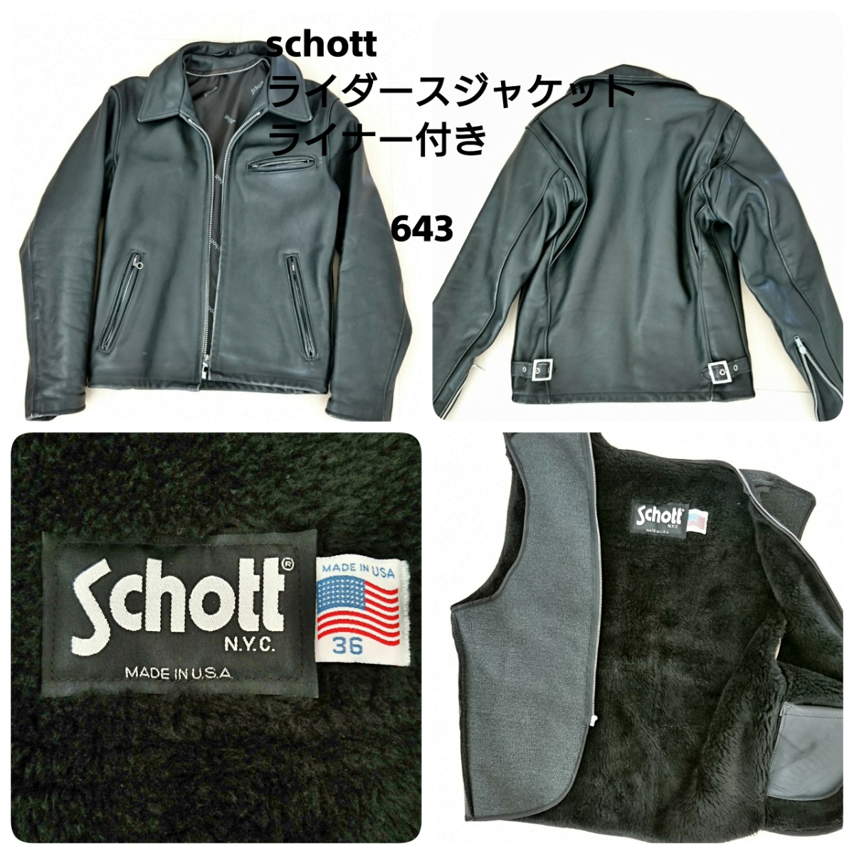 schott ショット 643 本革 シングル ライダースジャケット ライナー付き アメリカ製 36(ライダースジャケット)｜売買されたオークション情報、yahooの商品情報をアーカイブ公開 ...