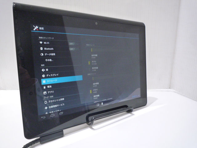 W017 SONY Tablet S SGPT112JP/S 訳あり 3(本体)｜売買されたオークション情報、yahooの商品情報をアーカイブ公開 - オークファン（aucfan.com）