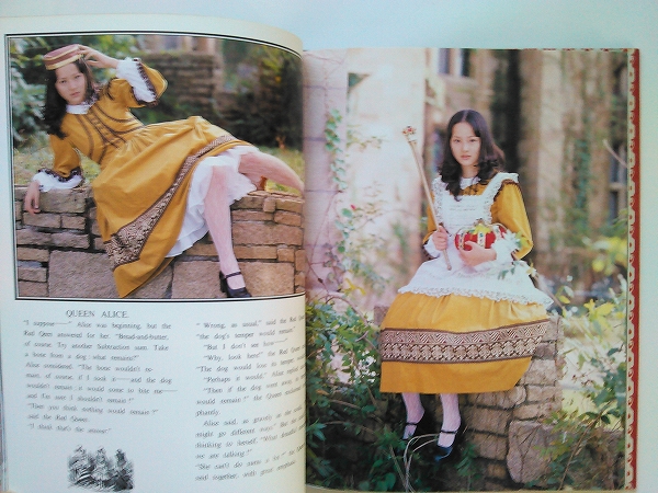 不思議の国の美少女達アリス写真集 / The Photography of ALICE in Wonderland by Garo Aida ...