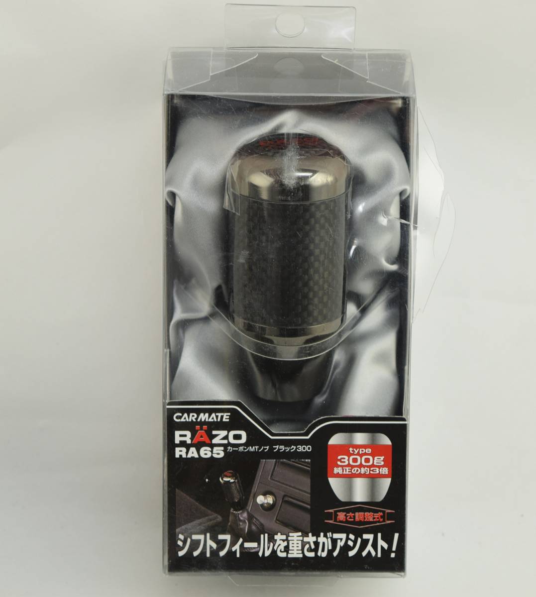 370E/ CARMATE カーメイト カーボンMTノブ ブラック300 RAZO RA65(その他)｜売買されたオークション情報、yahooの商品情報をアーカイブ公開 - オークファン ...